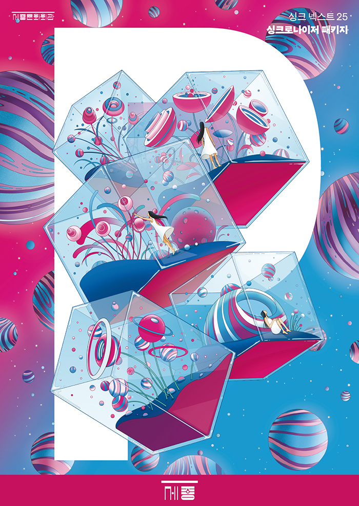 패키지(목록) | 프로그램